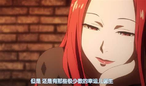 东京喰种伊鸟系璃为什么说人和喰种的混血少见她在隐瞒信息 哔哩哔哩
