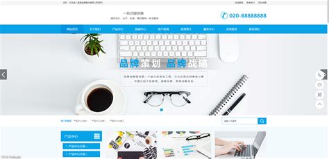 易优CMS品牌策划类EyouCMS设计企业通用类网站模板源码下载亲测源码 尚可源码