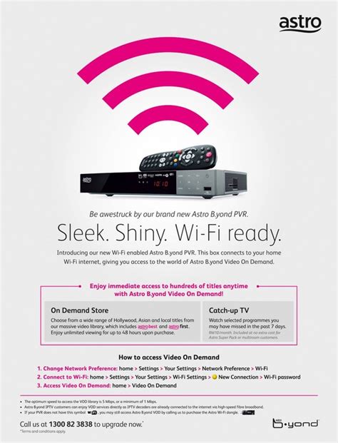 Set Top Boxes Astro B Yond Info