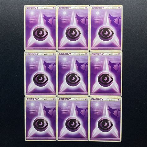 Yahooオークション Y127 ポケモンカード レジェンド 基本超エネルギ