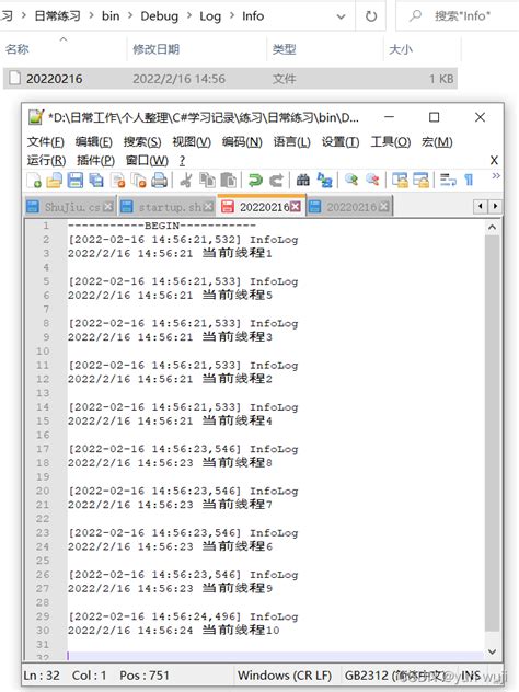 C中关于多线程、同步和异步的几点说明c 异步编程的数据同步 Csdn博客