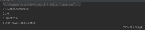 Java基础讲解（一）： Java基本数据类型和引用类型 Byteshortintlongfloatdoublechar