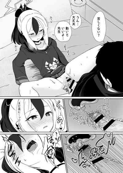 Amaya Ni Torokeru Shinpakuon Nhentai Hentai Doujinshi And Manga