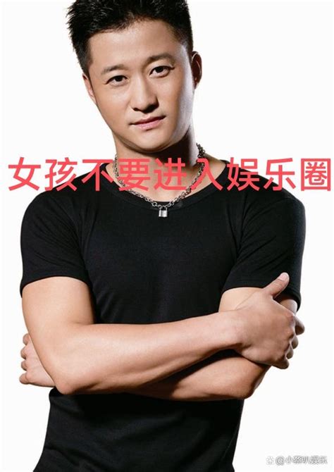 This Is The Entertainment Industry Zhang Yu Who Exposed The Unspoken