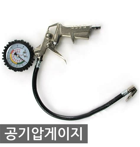 자동차 타이어 공기압 게이지 공기 주입기 에어 체크 티몬