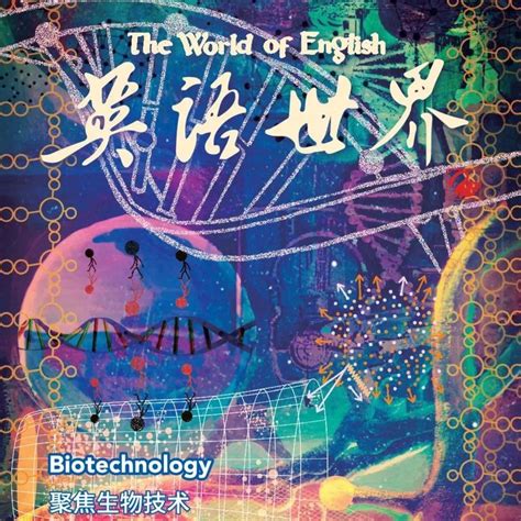 I 品书香丨假期归来不在状态？快来一起获取学习能量吧大学生思想视野