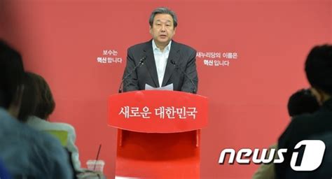 기자회견하는 김무성 대표 뉴스1