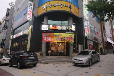 간큰갈비 성서점 대구 성서 맛집 성서 이곡동 맛집 네이버 블로그