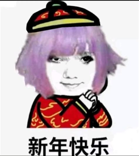 杂谈氵 2023年的最后一天，提前祝手综uu们新年快乐 Nga玩家社区