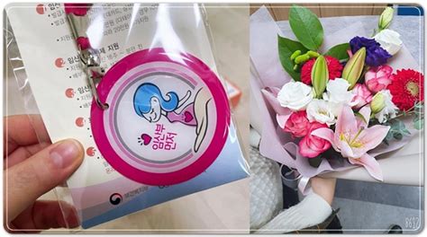 전남 광양시보건소 제17회 임산부의 날 기념 건강교실 운영 위키트리