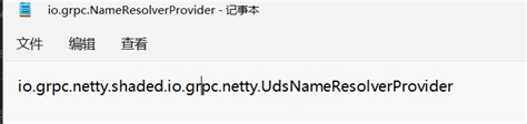 maven assembly plugin 打包后 grpc请求异常 ew帮帮网