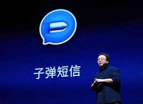 力壓微信成為商店免費榜第一，子彈短訊能否超越微信 每日頭條