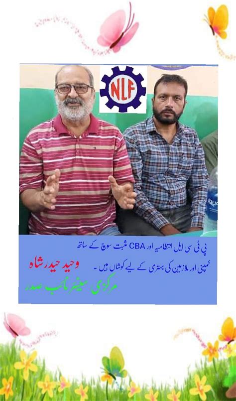 Waheed Hyder Shah Posted On Linkedin