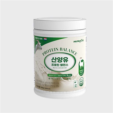 뉴트라라이프 네덜란드산 산양유 프로틴 밸런스 450g 감도 깊은 취향 셀렉트샵 29cm