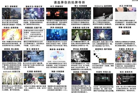 居然划了 NGA玩家社区