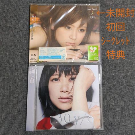 【最終値下げ】絢香 First Message 30yo セット メルカリ
