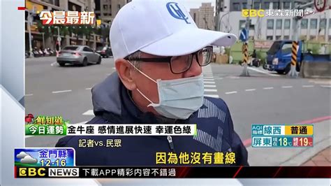 合法騎內側竟遭狂按喇叭 騎士報警打臉駕駛 Yahoo奇摩汽車機車