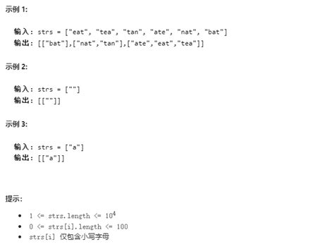 有效的字母异位词【leetcode】 Qws Blog