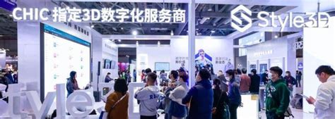 Chic Shanghái Cierra Su última Edición Con 150000 Visitantes Y Supera