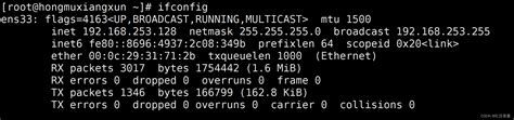Linux修改网卡信息保姆式操作流程 bootproto CSDN博客