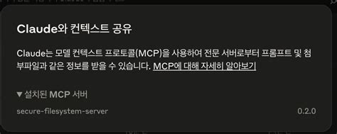 model context protocol mcp