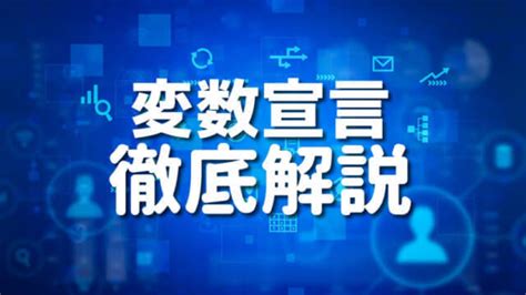 Pythonでメッセージボックスを作る12の手順 Japanシーモア