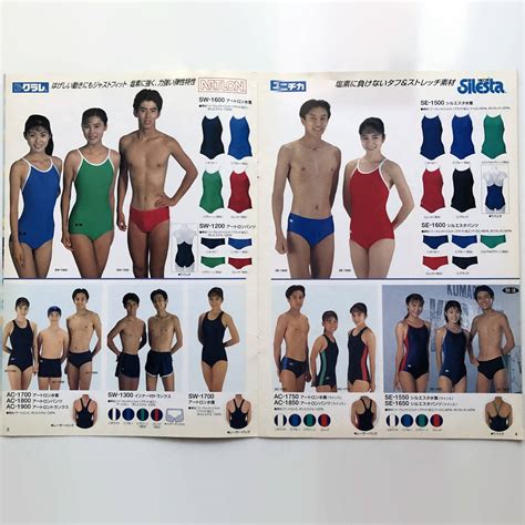 Cim School Swim Wear Collectionスクール水着 水泳用品 カタログ小学校 中学校 高校スポーツ、レジャー