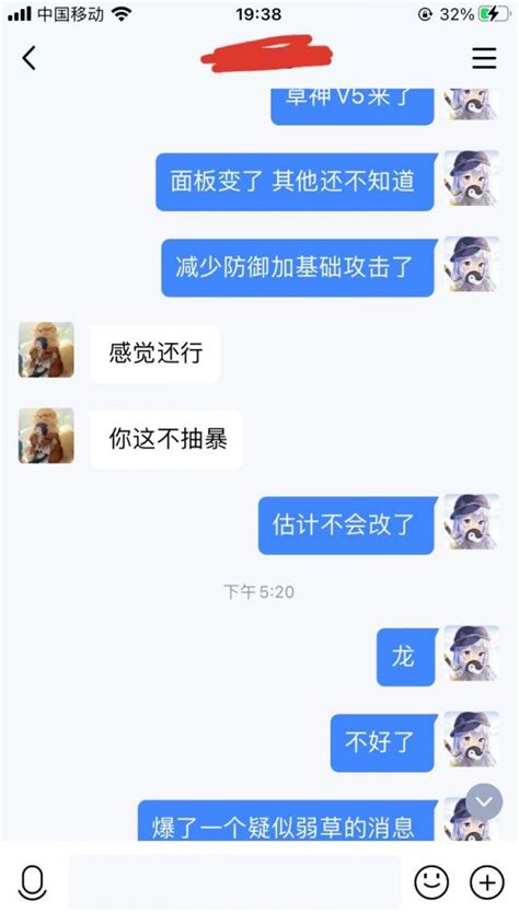 推论猜测 今天v5 那周一不会还有v6吧 Nga玩家社区