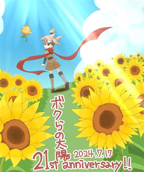 Django And Otenko Bokura No Taiyou Drawn By Sao Koyu Danbooru