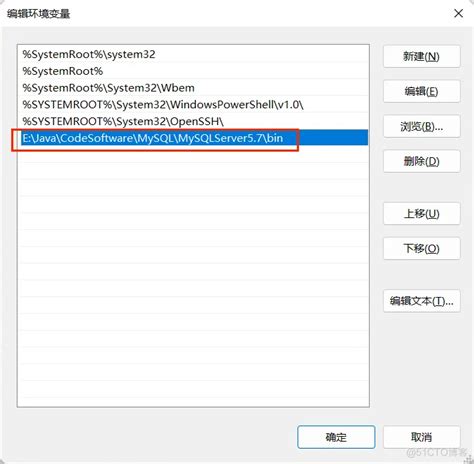 Mysql57安装超详细步骤图文超详细教程 信铁寒胜 博客园