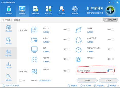 双系统如何重装windows系统双系统重装成单系统 Csdn Csdn博客