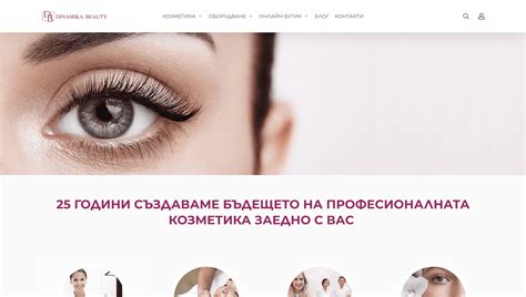 Dinamika Beauty Nexus Digital
