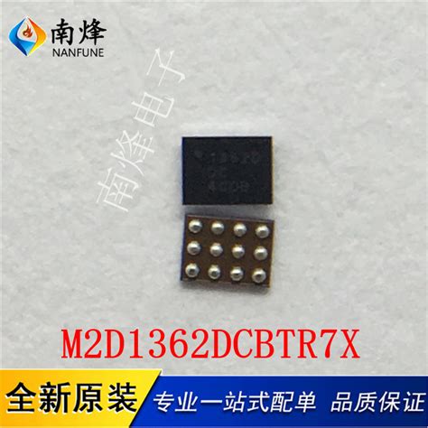 M1d137704dslbtr7x M2d1362dcbtr7x原装正品现货可直拍虎窝淘