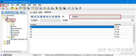 QT应用编程 使用SQLITE数据库存放温湿度数据 知乎