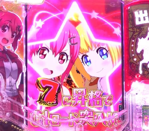 ぱちんこgⅠ優駿倶楽部2 超限界突破 大当り・振り分け・ラッシュ