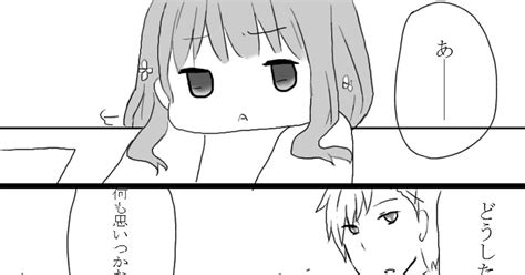 P Swan】 【p Swan】ただの気まぐれ【交流】 ちゃのマンガ 【p Swan】交流 Pixiv