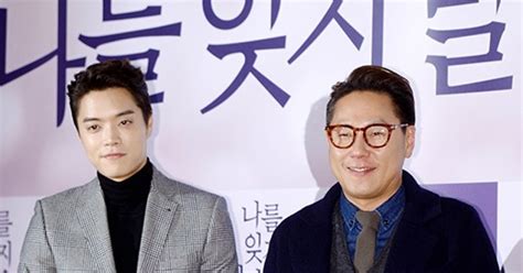 T포토 에디킴 윤종신 함께 영화보기엔 오묘한 관계~나를 잊지 말아요