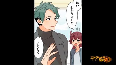 『相当な悪よ』“憧れの先輩”について友達がチクリ！⇒関係の発展は絶望的かも！？【一生独り身】を予感する 愛カツ