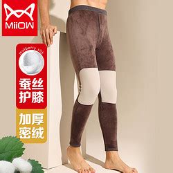 猫人内衣 Miiow 猫人 保暖裤男士秋裤加厚加绒裤紧身冬季棉裤打底内裤线裤毛裤绒德多少钱 什么值得买