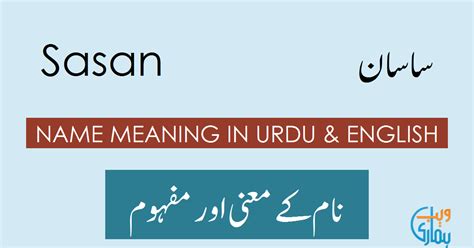 Sasan Name Meaning Sasan Origin Popularity And History