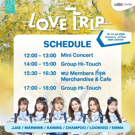 บันเทิง ศูนย์การค้าเอ็ม บี เค เซ็นเตอร์ ชวนฟินความน่ารักสดใสกับไอดอลหญิงวง Cgm 48