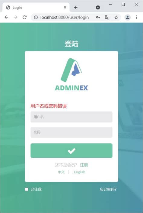 java springboot拦截器如何使用 开发技术 亿速云