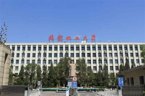 北京化工大学理学院 搜狗百科