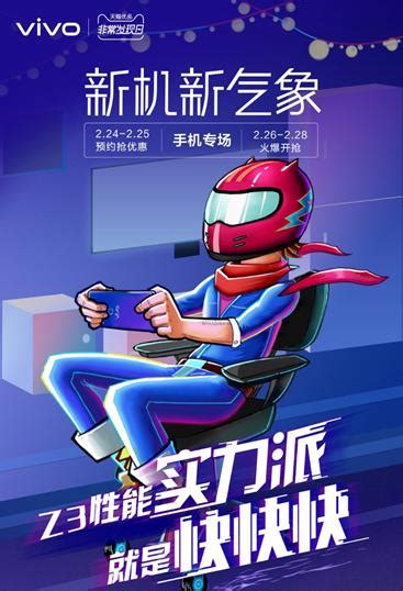 千元機的品質典範！vivo U1靈動水滴屏超大電量，玩轉極致體驗 每日頭條