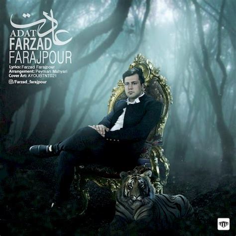 دانلود آهنگ جدید فرزاد فرج پور به نام عادت