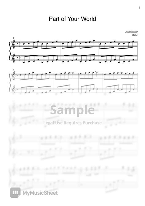 인어공주 Ost Part Of Your World Sheets By Samsunny