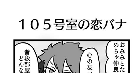 A腐リー 【臣左】webオンリー展示など さんごのマンガ 臣左 Pixiv