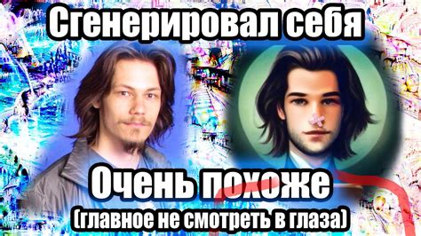 Нейросеть Vs Художник часть 1 Youtube