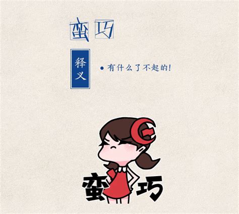 河南话喜人是什么意思 安徽喜人是什么意思 喜仔指的是什么梗 第7页 大山谷图库