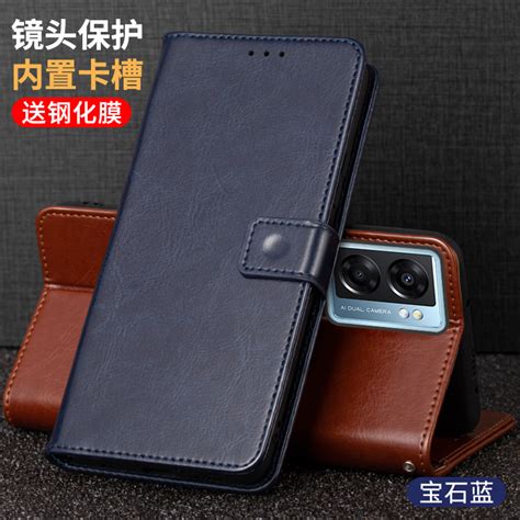 适用oppoa56s手机壳a57翻盖式皮套5g新品保护套0pp0a57全包防摔a56s男款女士带盖钱包插卡磁扣带磁扣opop软潮虎窝淘